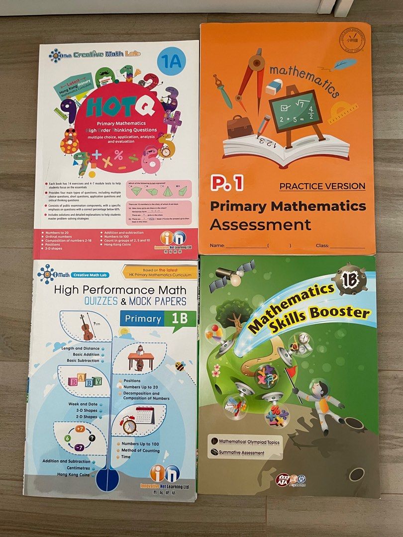 Math skill booster/ high performance exercise mock paper 1B, 興趣及遊戲, 書本 ...