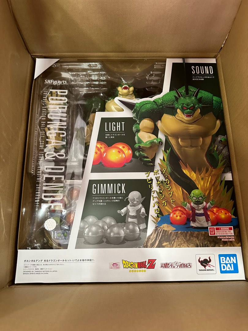 MISB Brand New Japanese Dragonball Dragon Ball DBZ DB Z Wishes Namek ...