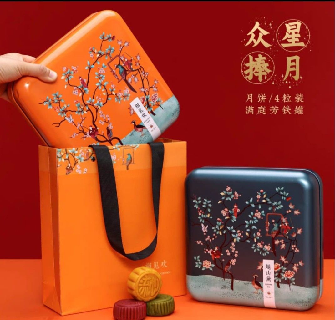 Mooncake metal box + bag, Furniture & Home Living, Kitchenware ...