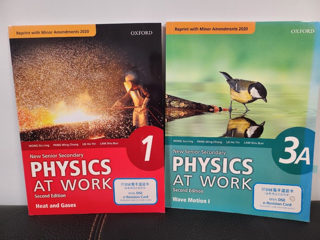 (無寫過)New Senior Secondary Physics at Work Book 1 &3A, 興趣及遊戲, 書本 & 文具 ...