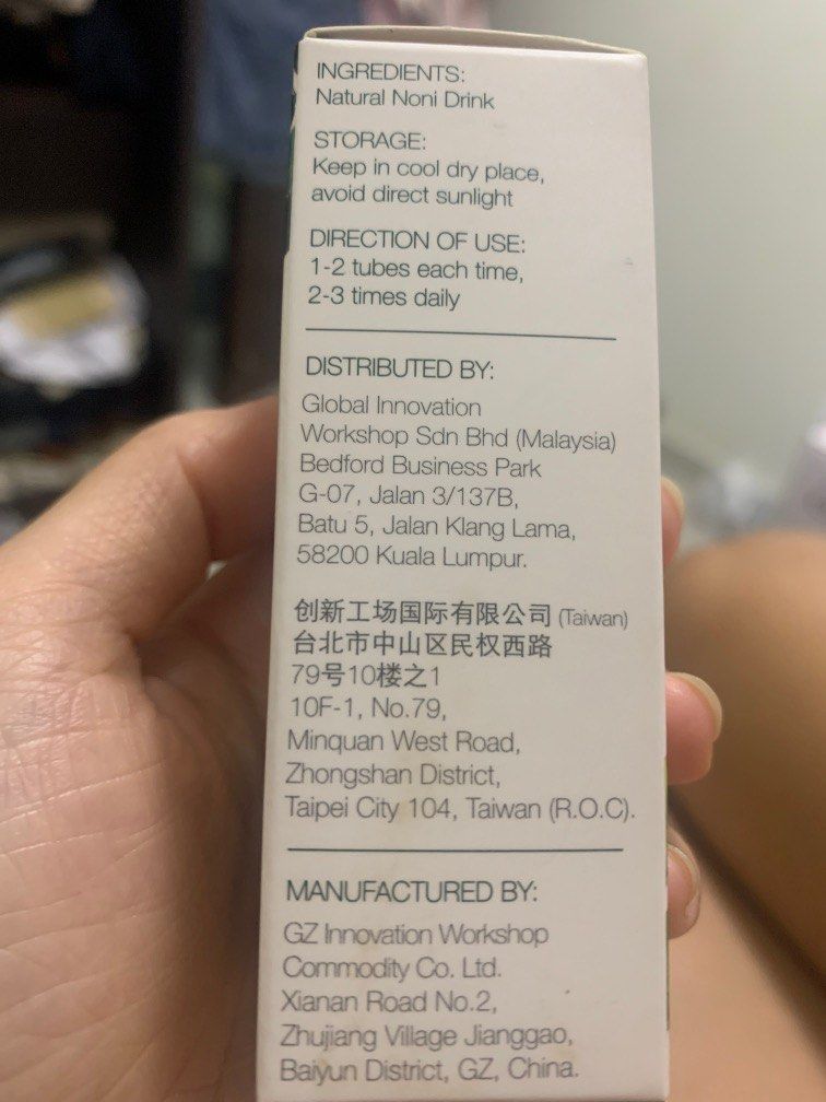 Noni X-Plus Natural Noni Drink, Health & Nutrition, Health Supplements ...