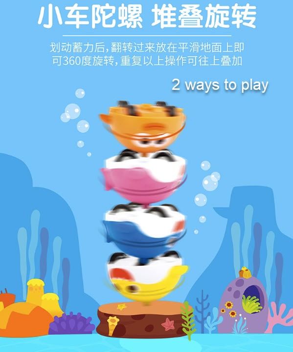 Pinkfong Baby shark car toy - Alloy inertial scooter rotating & Spin ...