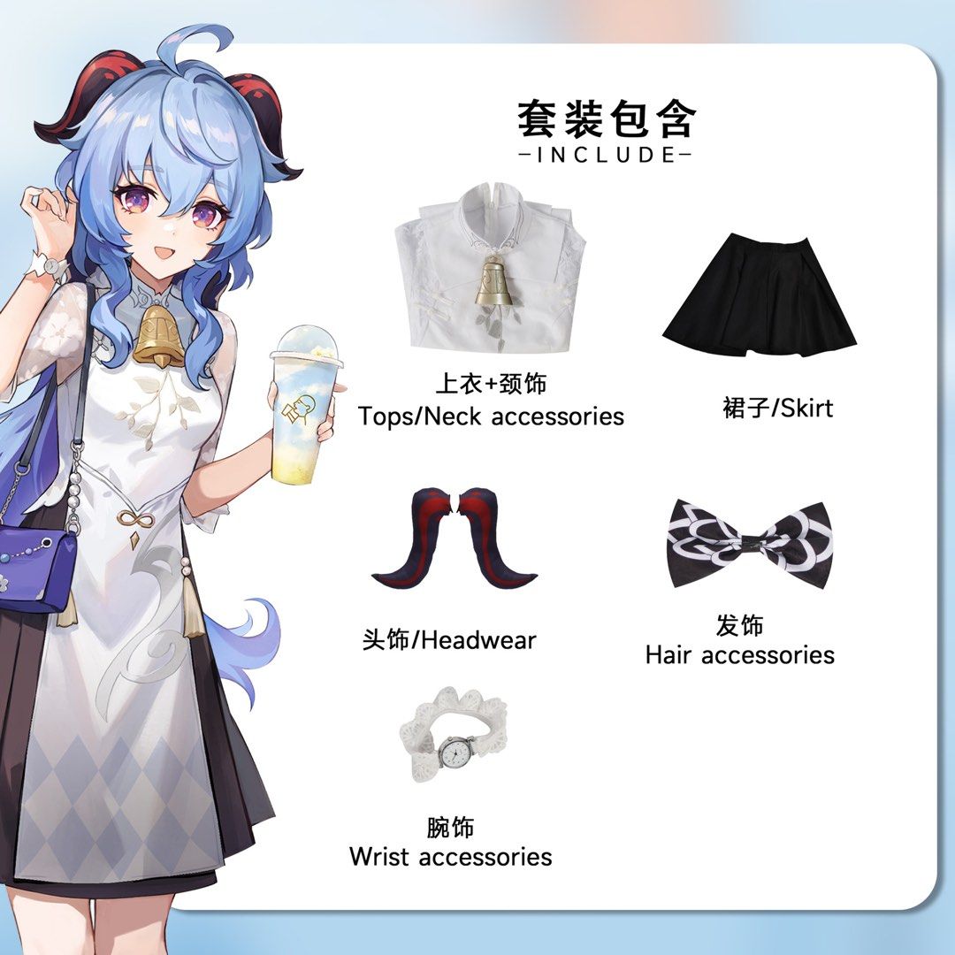 [PO] Ganyu Shenhe HeyTea x Genshin Impact Collab Cosplay, Hobbies ...