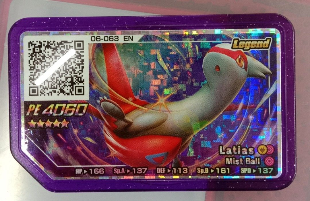 Pokemon Gaole Part 4/Legend 1/2/3 Mew/Solgaleo/Naganadel/Dusk Mane ...
