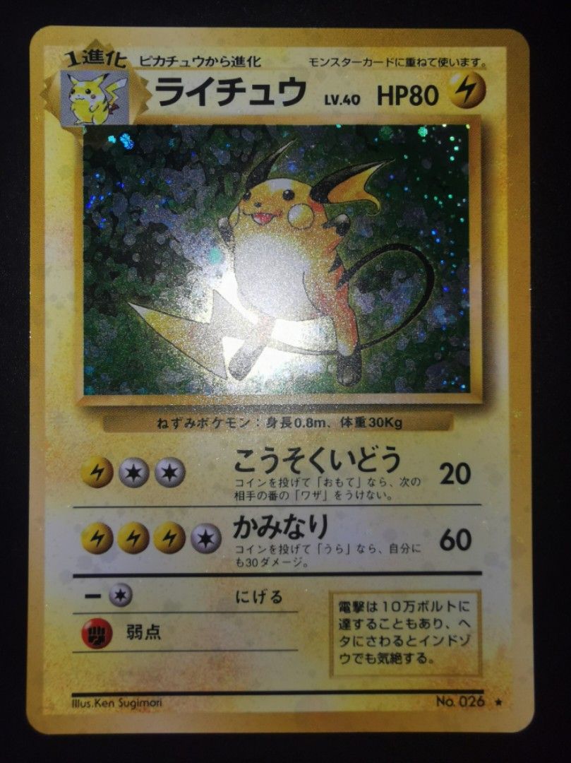 Pokemon Japanese Base Set Raichu Holo No.26, Hobbies & Toys, Toys ...