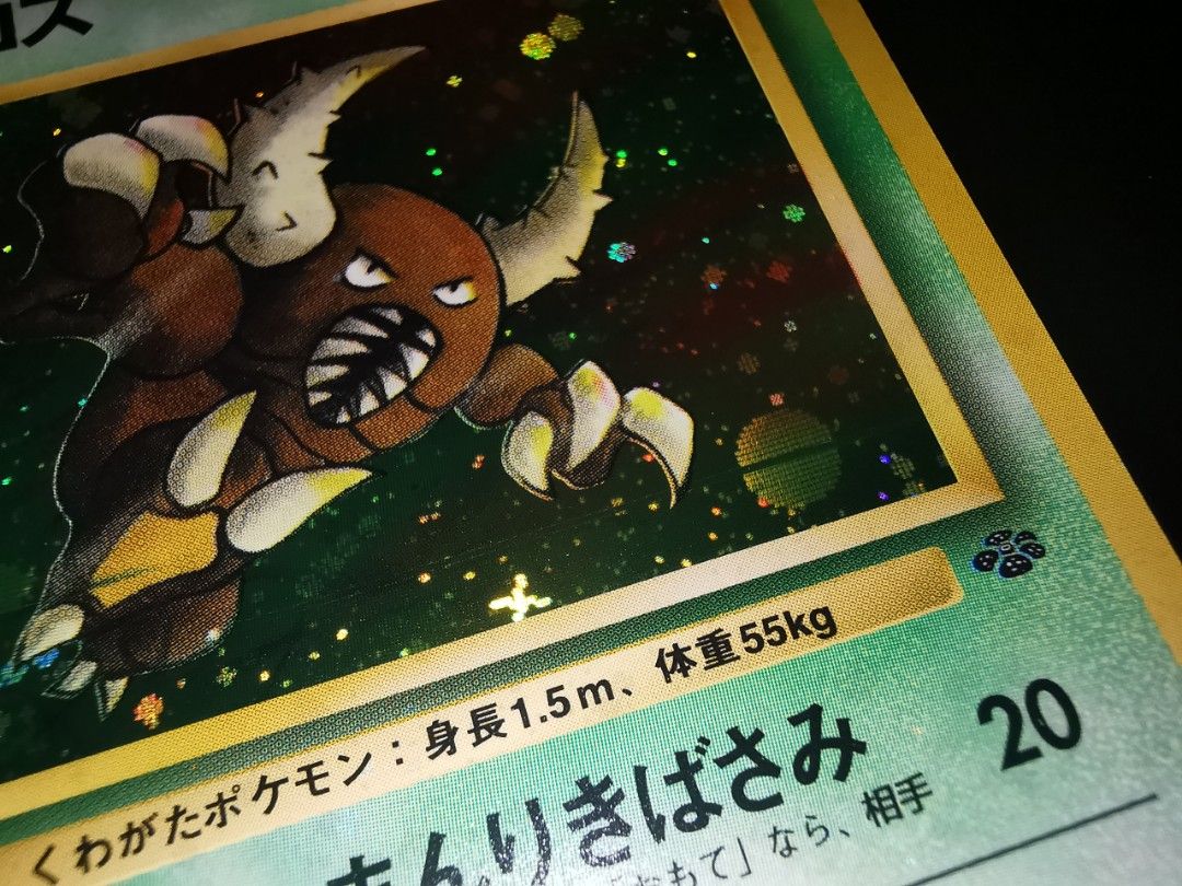 Pokemon Japanese Jungle Pinsir Holo No.127 with Pokeball, Hobbies ...