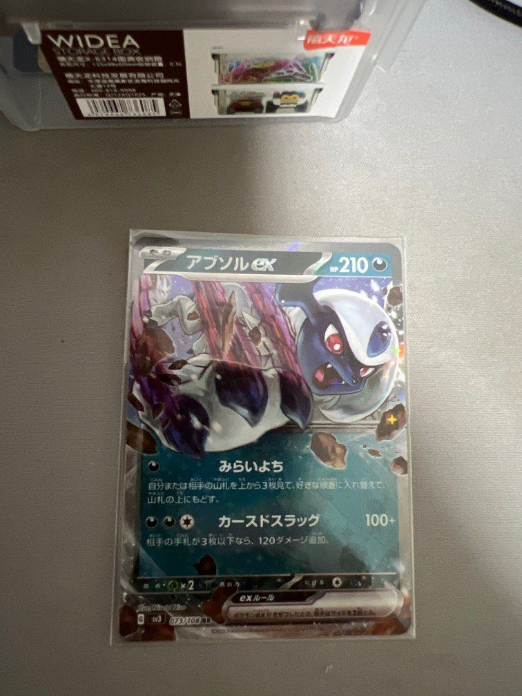 Pokemon TCG ROBF Absol ex, Hobbies & Toys, Toys & Games on Carousell