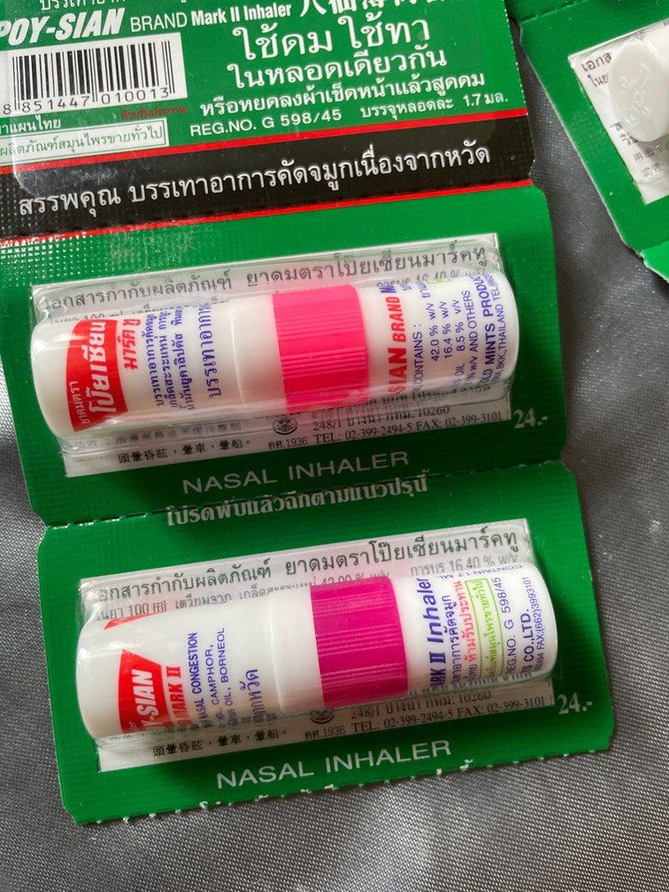 Poysian Inhaler on Carousell