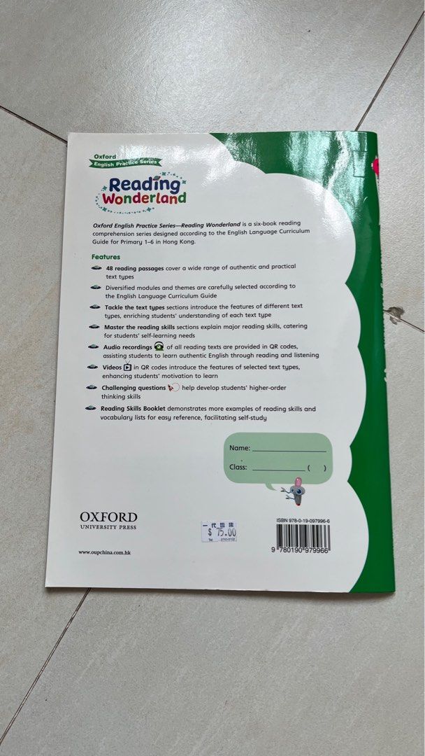 P3 Reading comprehension - set of 3 together, 興趣及遊戲, 書本 & 文具, 書本及雜誌 ...