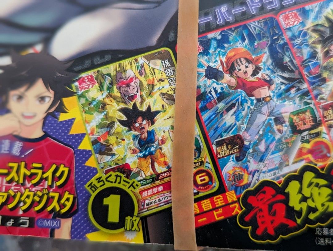 Saikyou Jump June 2023 Manga Book with Bonus Promos, Hobbies & Toys ...
