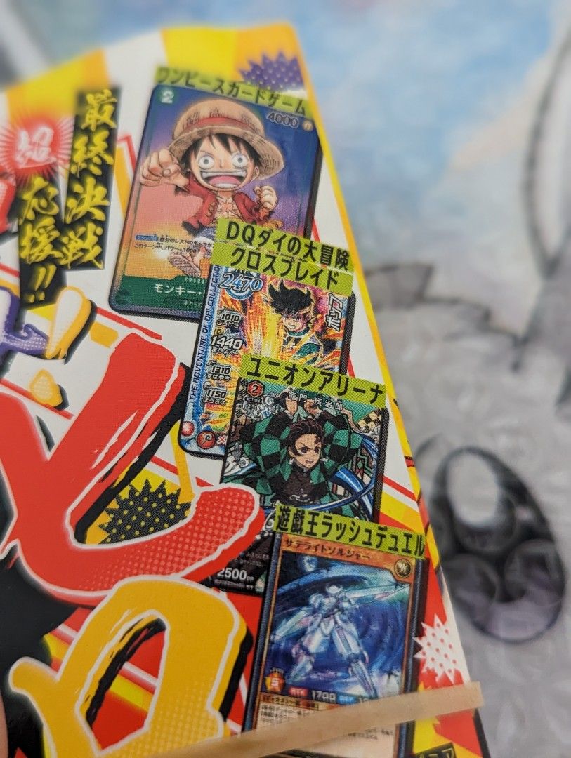 Saikyou Jump June 2023 Manga Book with Bonus Promos, Hobbies & Toys ...
