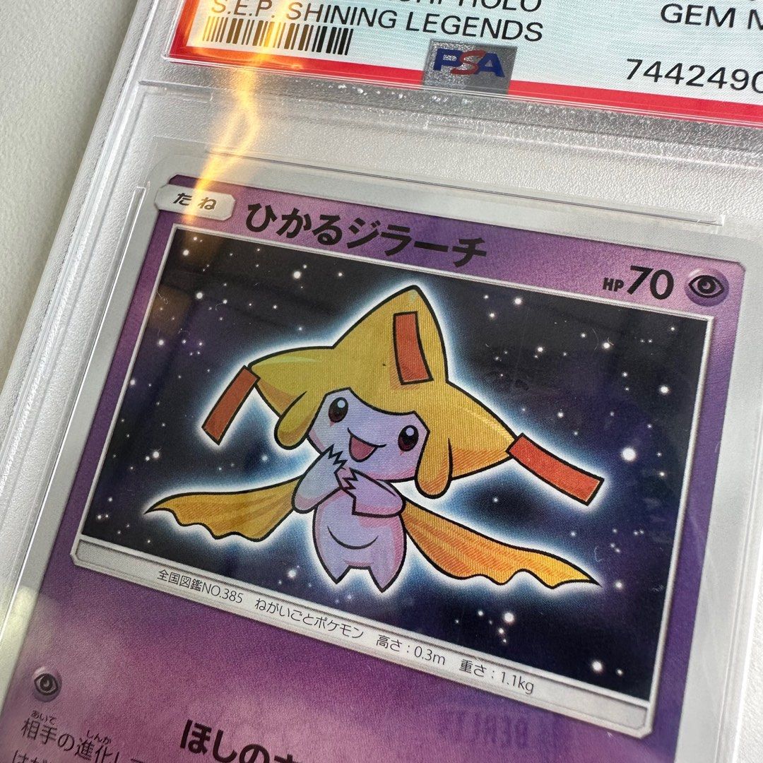 Shining Jirachi PSA 10 Japanese Pokemon Card, Hobbies & Toys, Toys & Games on Carousell