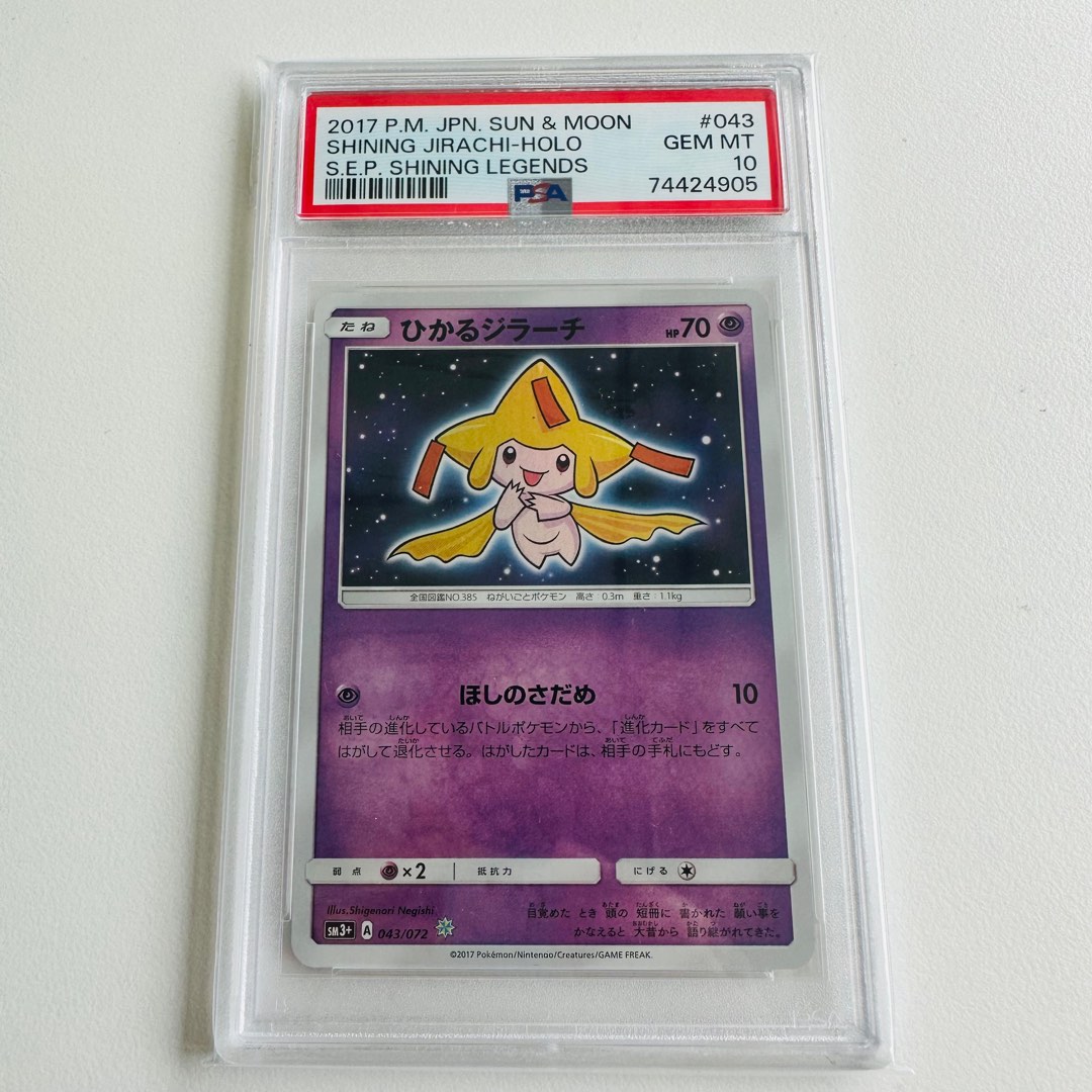 Shining Jirachi PSA 10 Japanese Pokemon Card, Hobbies & Toys, Toys & Games on Carousell