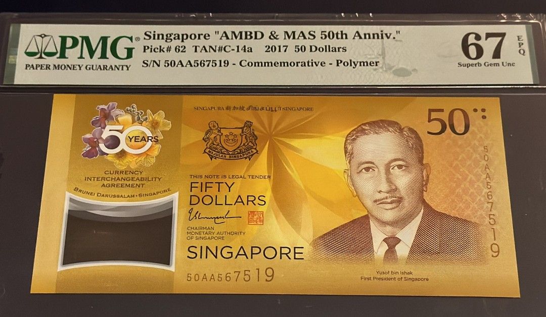 Singapore $50 Commemorative Note First Prefix 50AA, Hobbies & Toys ...