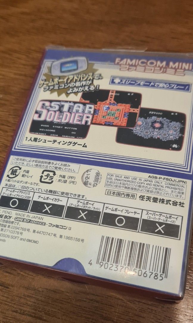Star Soldier Famicom Mini, Video Gaming, Video Games, Nintendo on Carousell
