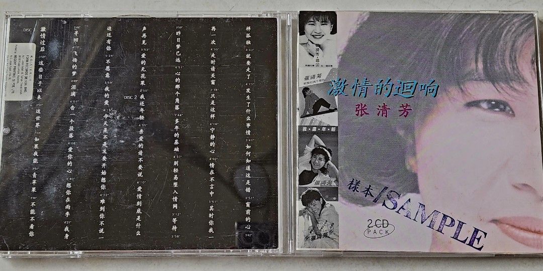 Stella Chang ~ Greatest Hits ( 1995 FORM MUSIC SINGAPORE ...
