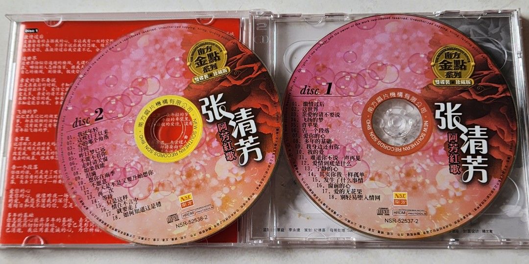 Stella Chang ~ Greatest Hits ( 2010 NSR VERSION ) ( MALAYSIA PRESS ...