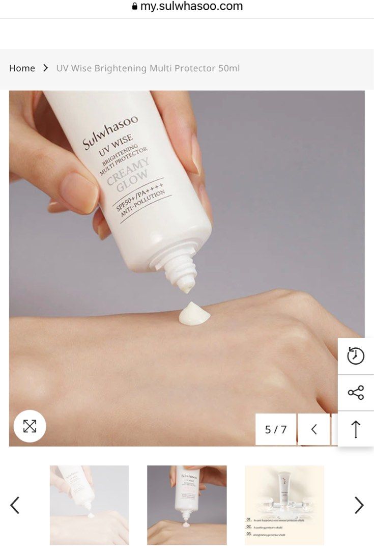Sulwhasoo UV Wise Brightening Multi Protector No. 1 Creamy Glow, Beauty ...