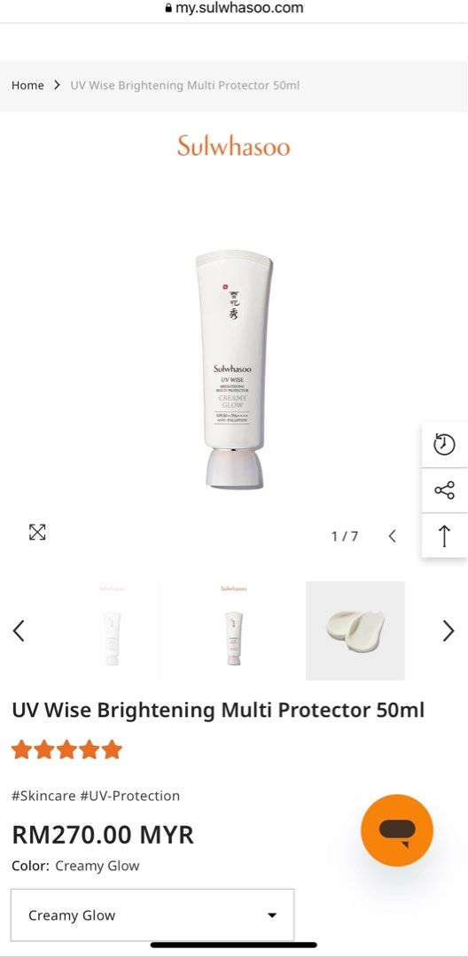 Sulwhasoo UV Wise Brightening Multi Protector No. 1 Creamy Glow, Beauty ...