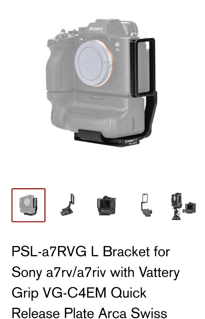 Sunway PSL-a7RVG L Bracket for Sony a7rv/a7riv with battery grip VG ...