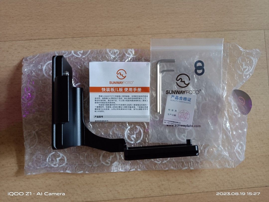 Sunway PSL-a7RVG L Bracket for Sony a7rv/a7riv with battery grip VG ...