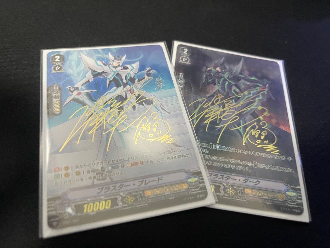 [Vanguard] Signed SP Blaster Blade / Blaster Dark, Hobbies & Toys, Toys ...