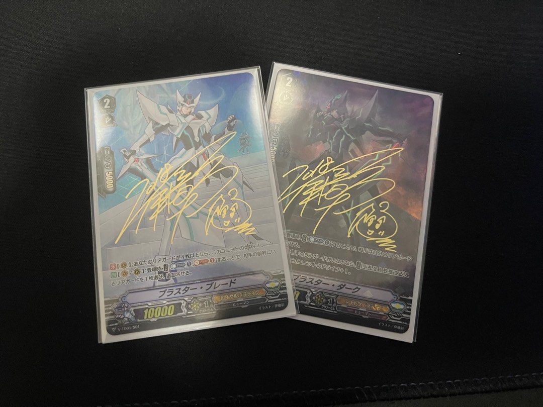 [Vanguard] Signed SP Blaster Blade / Blaster Dark, Hobbies & Toys, Toys ...