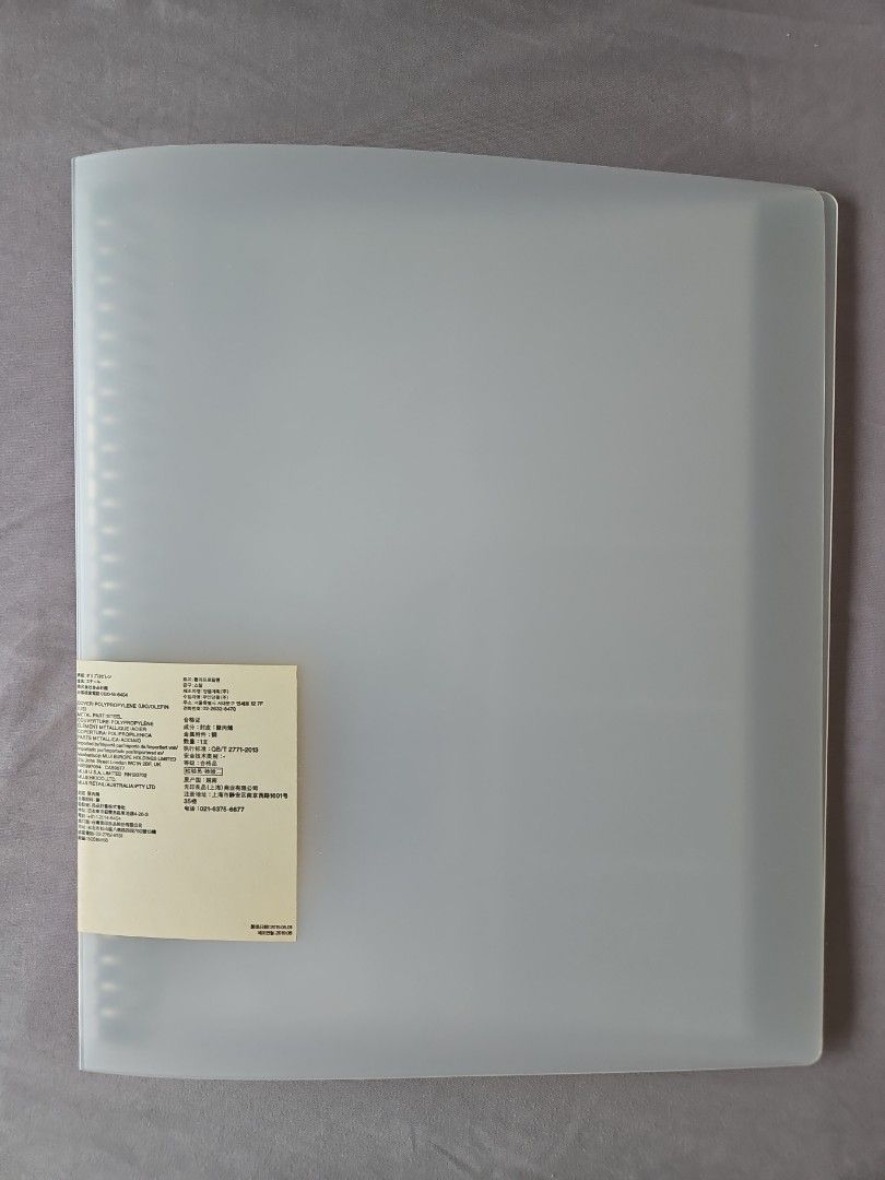wts muji a4 binder, Hobbies & Toys, Memorabilia & Collectibles, K-Wave on Carousell