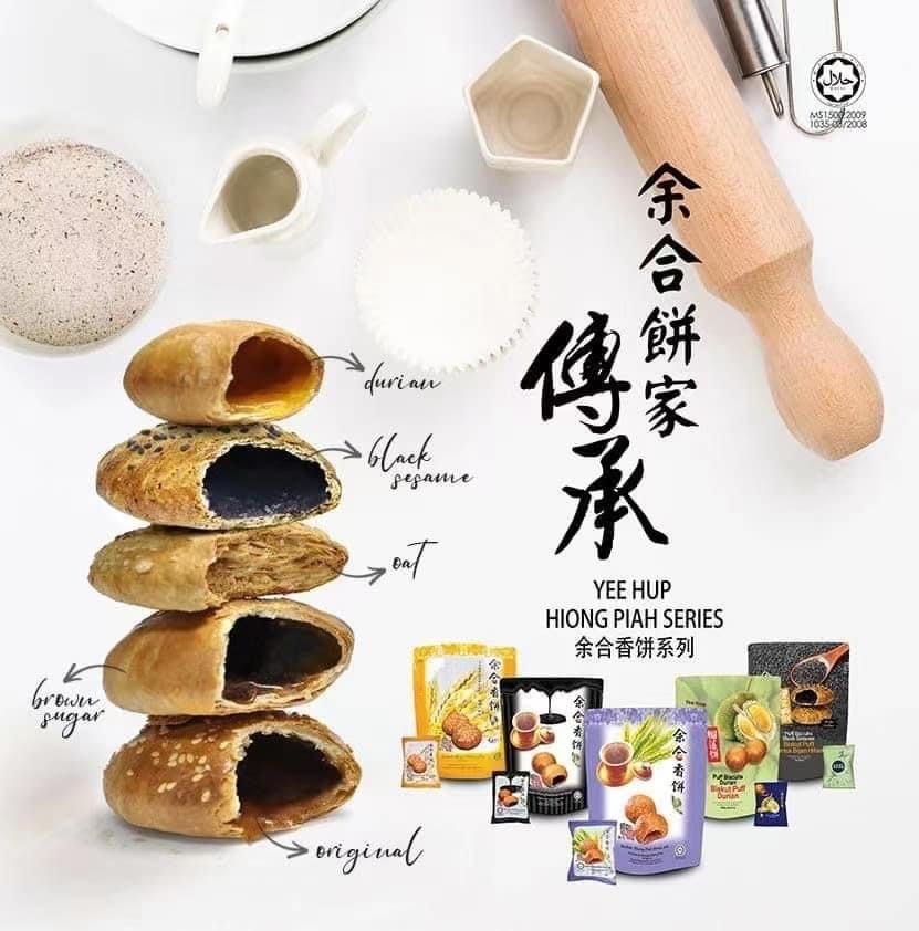 Yee Hup Hiong Piah (Biscuit) Halal 8pcs Individual Pack (Oats / Durian ...