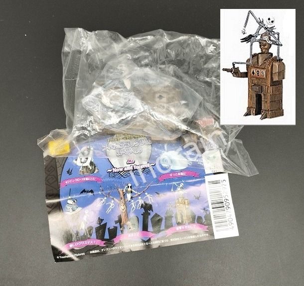 Yujin Disney Nightmare Before Christmas Figure Part 2 Jack NCB Gashapon ...