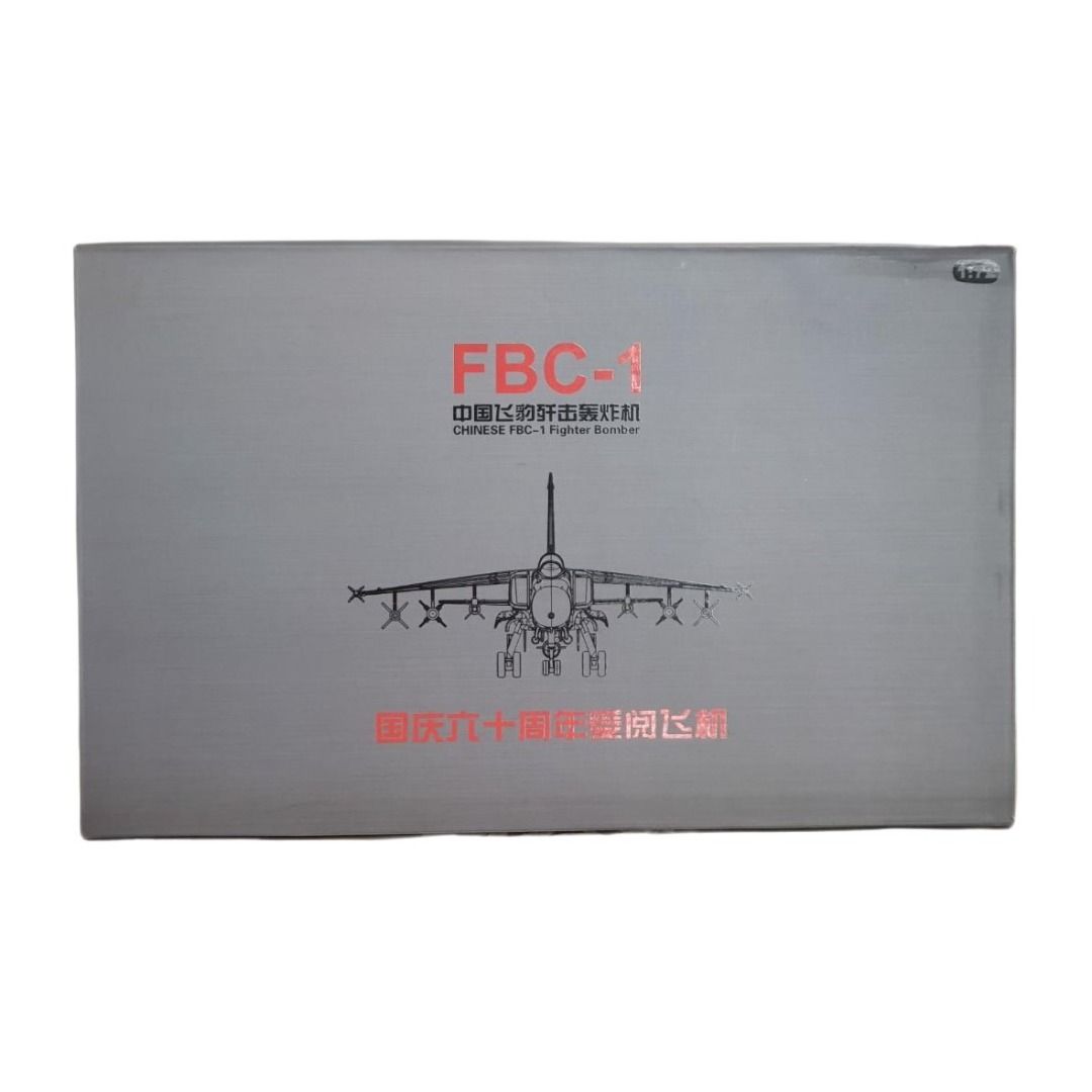 1:72 Xian JH-7 Flounder FBC-1 Flying Leopard Fighter Bomber Diecast Model, Hobbies & Toys, Toys ...
