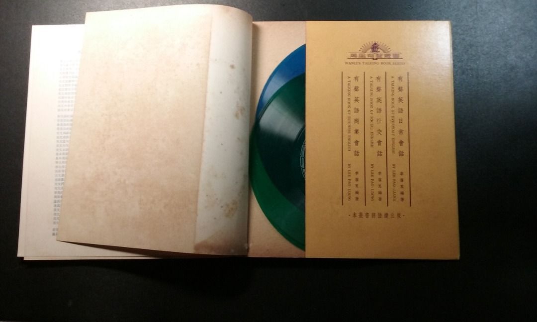 1964-A Talking Book of Social English with 2 LP records 33.3rpm ...
