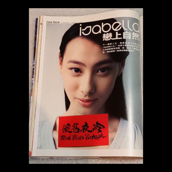 絶版 珍藏 2004年 19年前 Milk Magazine ISSUE NO. 144 陳冠希 Edison Chen 余文樂 封面 (全書274彩頁) NIKE 圖鑑 吉田Porter ...