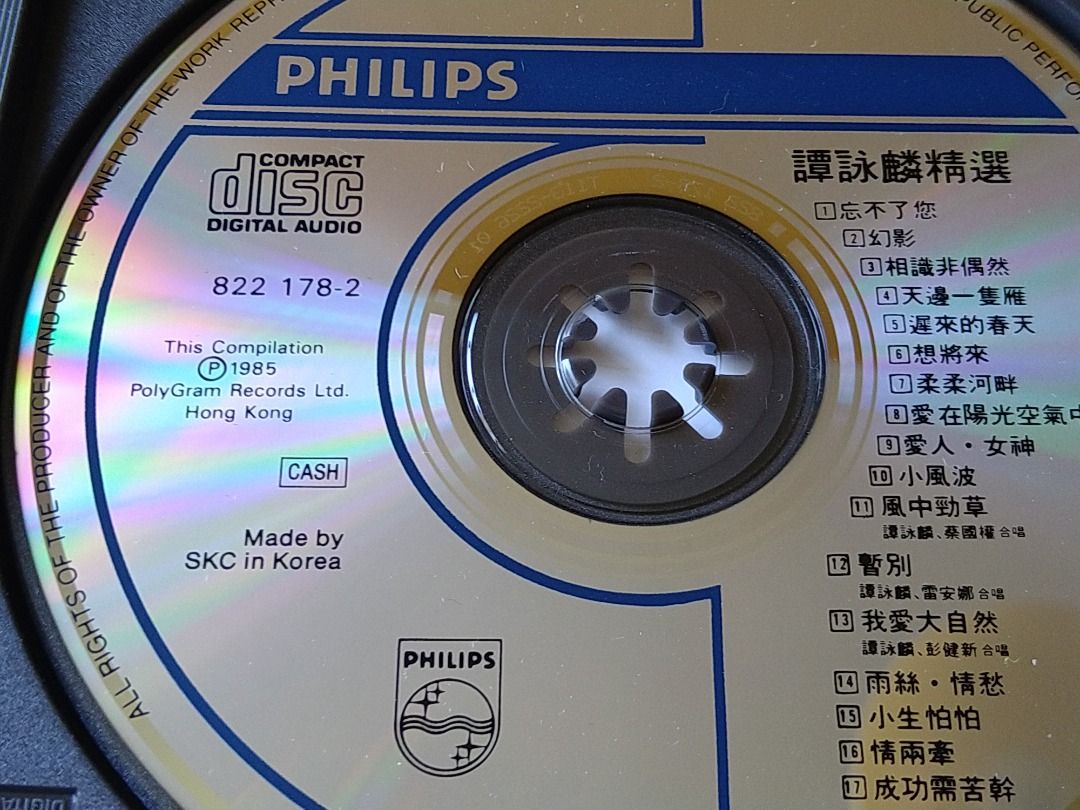 譚詠麟 ~ 譚詠麟精選 CD 1985年 T113 01 透明圈韓國版, 興趣及遊戲, 音樂、樂器 & 配件, 音樂與媒體 - CD 及 DVD - Carousell