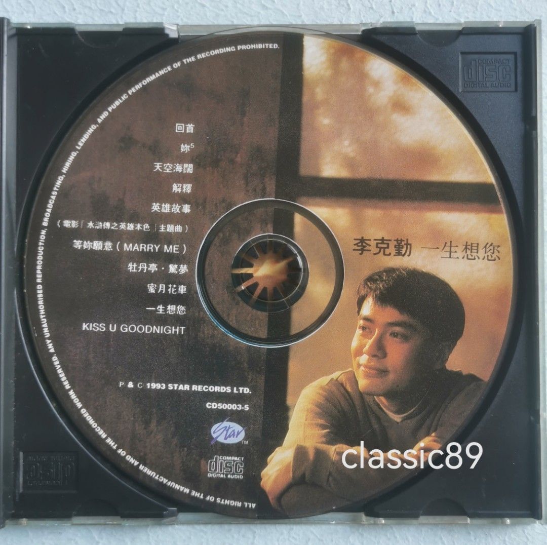 李克勤Hacken Lee 一生想你 Chinese Cd, Hobbies & Toys, Music & Media, CDs ...