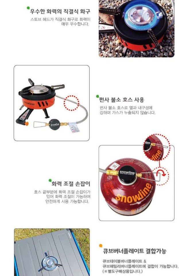 全新 🇰🇷 snowline Fire Boom Stove 露營 戶外 枱 爐頭 camping table 火 煮食 高火力露營煮食爐 ...