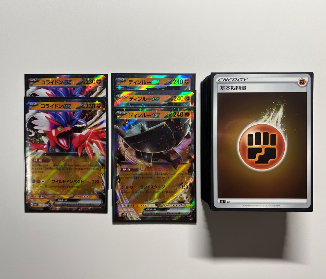 寶可夢 PTCG 古鼎鹿EX 古勒頓EX Deck 基礎Deck 主流Deck 60張 (中日版), 電子遊戲, 電子遊戲, 其他 - Carousell