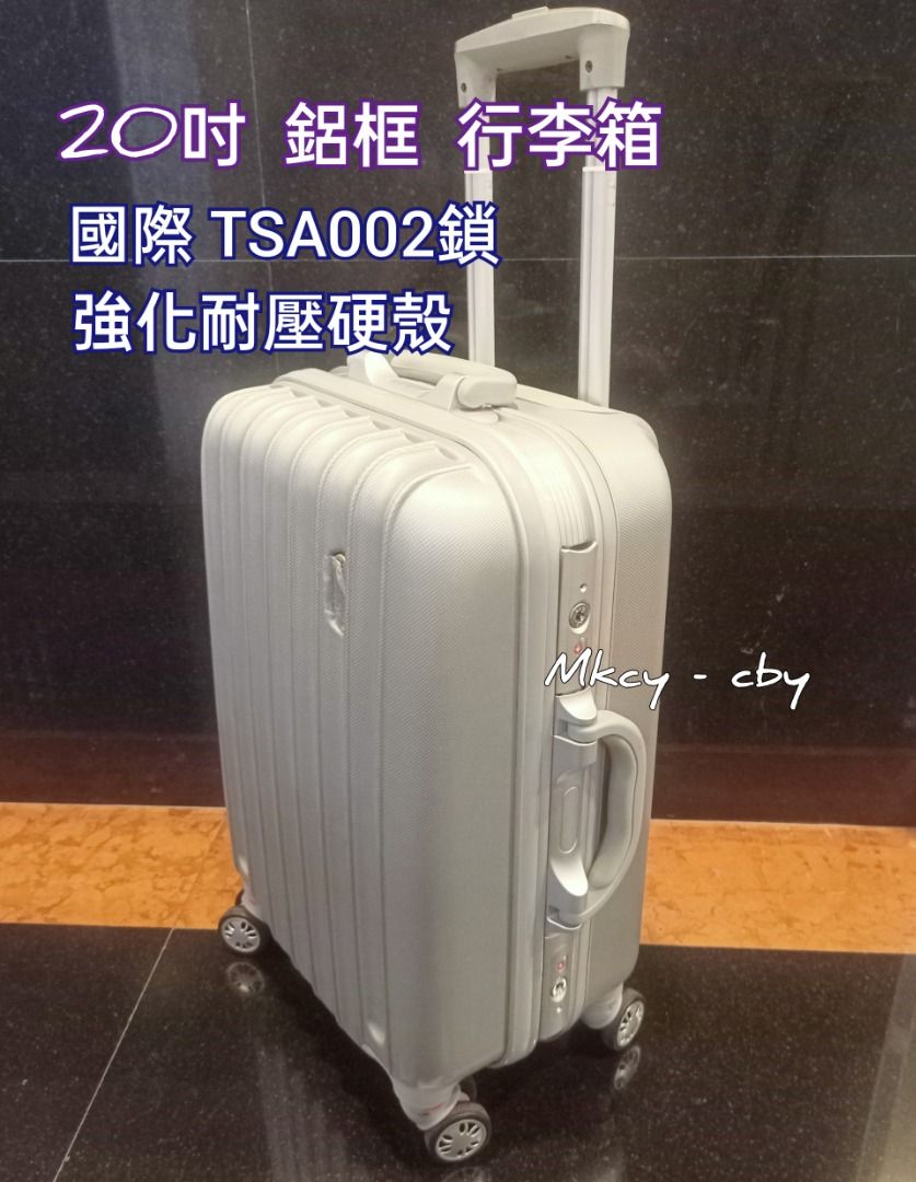 [可面交] Rowana 20吋 鋁框 行李箱 登機箱 旅行箱, 書籍、休閒與玩具, 旅遊相關用品, 行李箱在旋轉拍賣