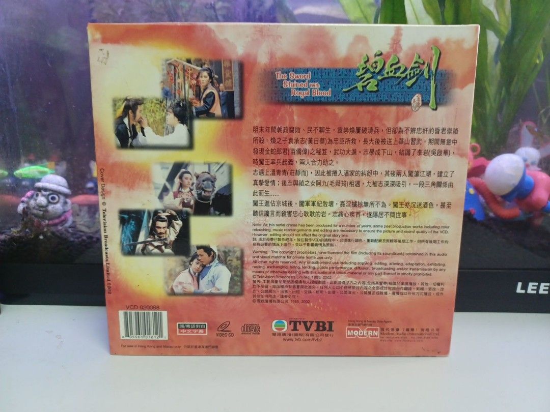 金庸武俠名著 TVB劇集 碧血劍 VCD 全套 黃日華 苗僑偉 毛舜筠 莊靜而, 興趣及遊戲, 音樂、樂器 & 配件, 音樂與媒體 - CD 及 DVD - Carousell