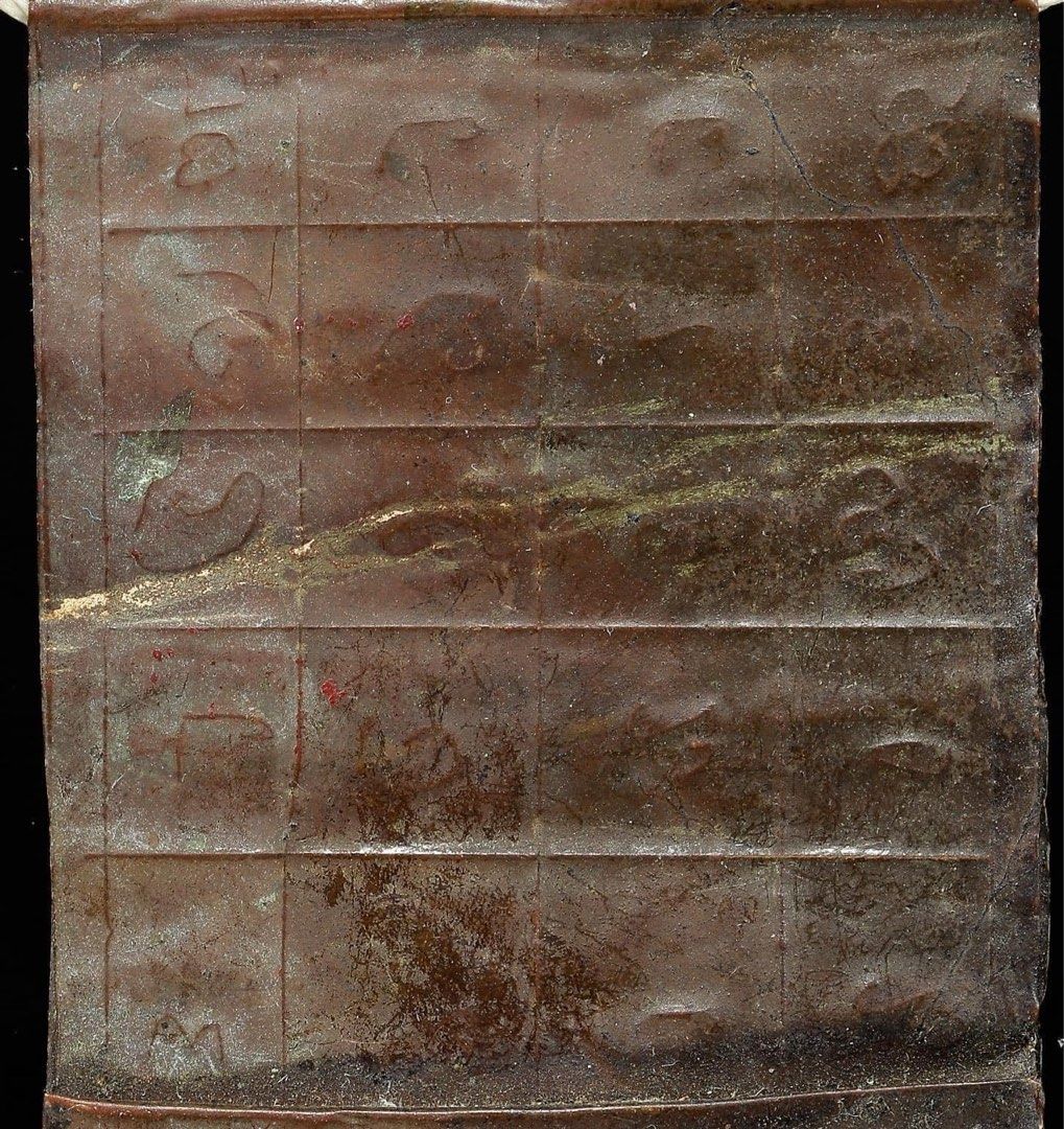 Authentic Hand Written Takrud Yant Kao Kum Sangwan Petch with Sai Sing ...