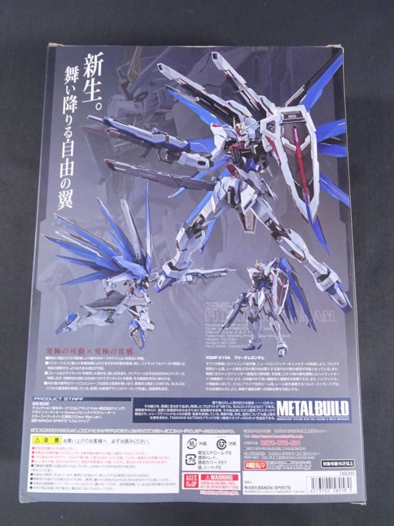 Bandai★METAL BUILD 自由高達 CONCEPT 2★二手, 興趣及遊戲, 玩具 & 遊戲類 - Carousell