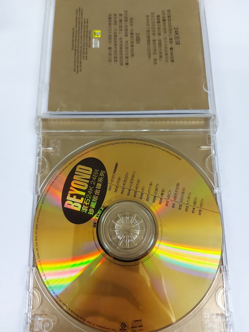 BEYOND-CD舊版(滾石24k珍藏版金碟系列), 興趣及遊戲, 音樂、樂器 & 配件, 音樂與媒體 - CD 及 DVD - Carousell