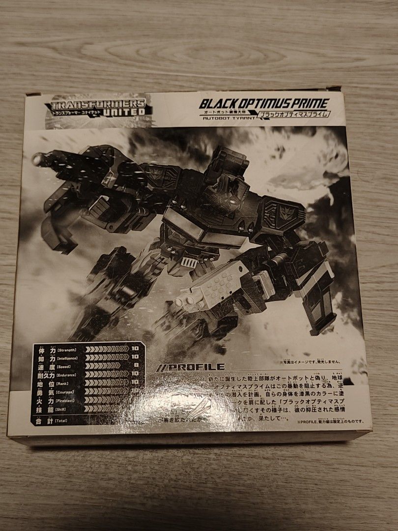 Black Optimus prime autobot tyrant transformers United - takara tomy ...