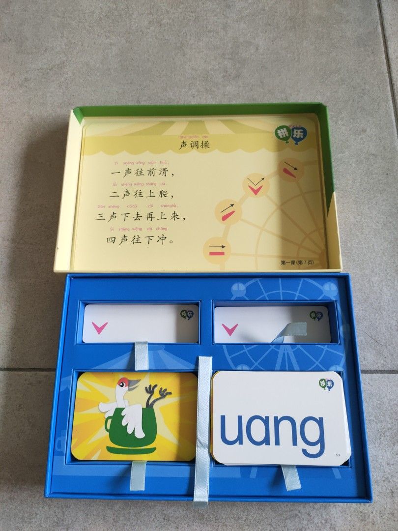 #Blessings: Hanyu Pinyin Game Cards, Babies & Kids, Infant Playtime on ...