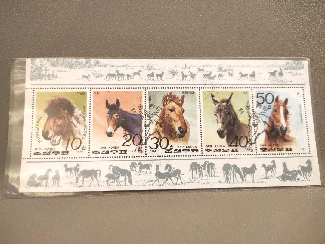 #Blessings: Korea horse stamps, Hobbies & Toys, Memorabilia ...