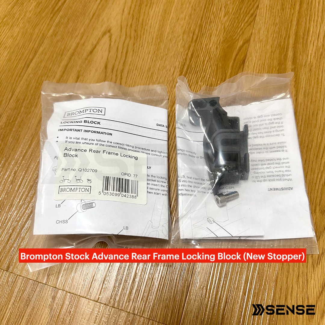Brompton Advance Rear Frame Locking Block (New Stopper) for P/T Line ...