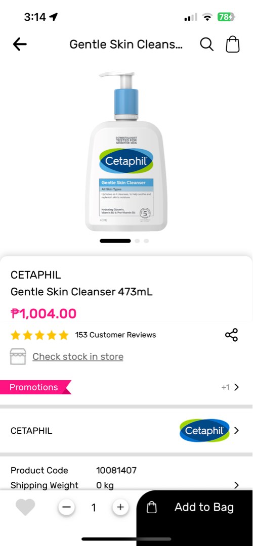 Cetaphil Cleanser, Beauty & Personal Care, Face, Face Care on Carousell