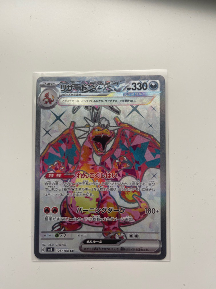Charizard SR ROBF, Hobbies & Toys, Toys & Games on Carousell