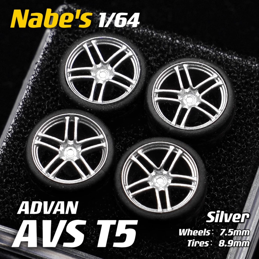 Chika Nabe's Advan Avs T5 8.9 / 9.7mm Rim for 1/64 Scale Custom Wheel ...