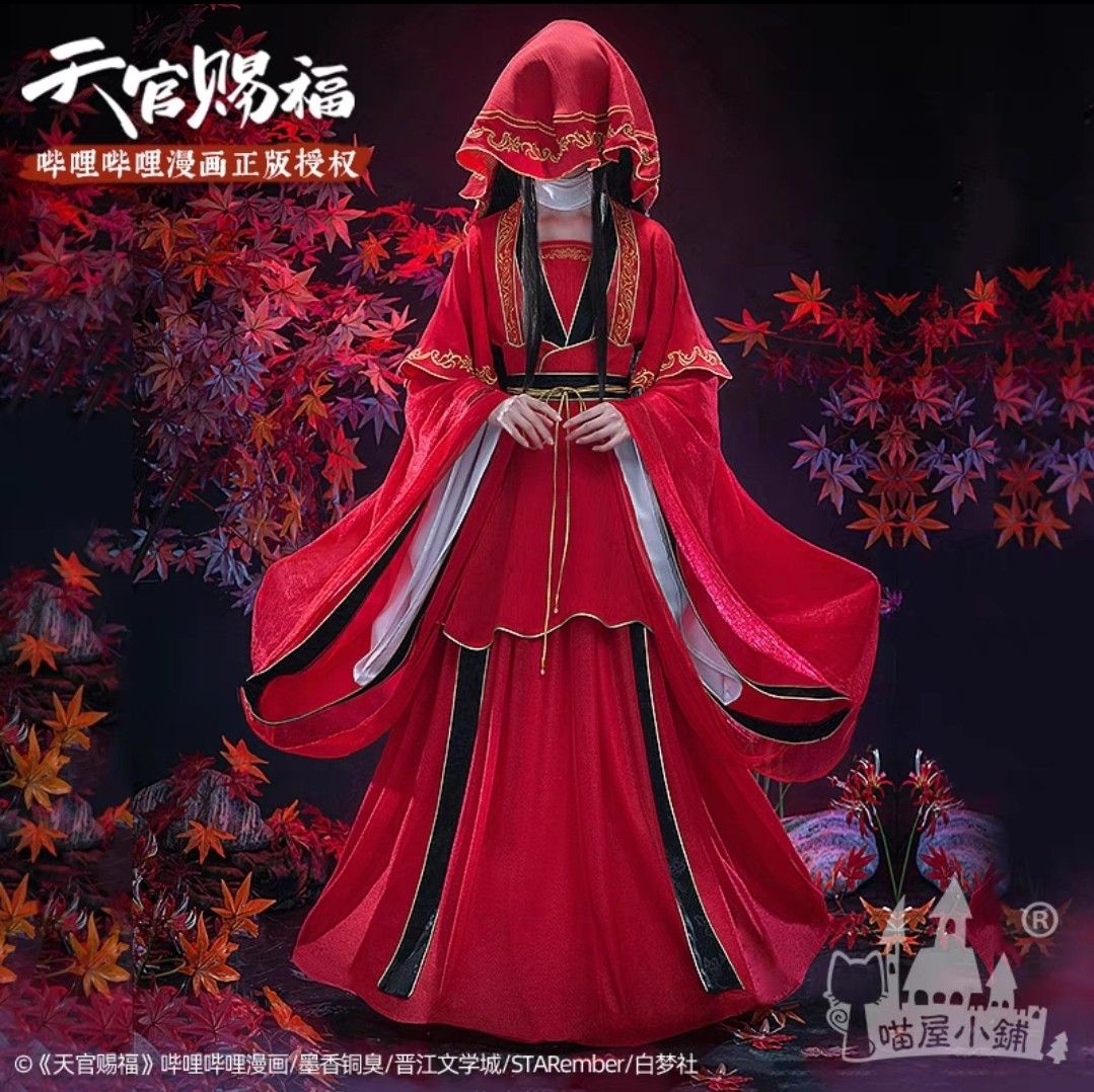 [Cosplay] Heaven Official's Blessing Xie Lian Wedding Ver, Hobbies ...